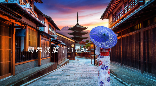 【關西漫旅｜樂桃】心齋橋格蘭多酒店自由行11天2夜(含稅) | 五福旅遊Lifetour